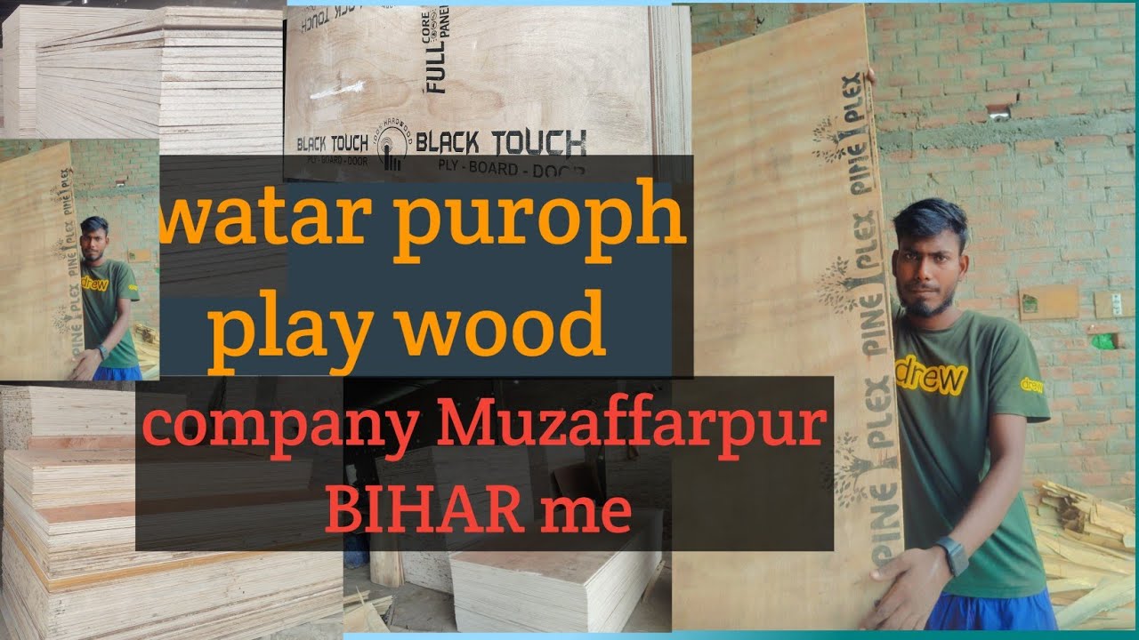Play wood company Muzaffarpur Bihar me play campniy mazzfarpur - YouTube