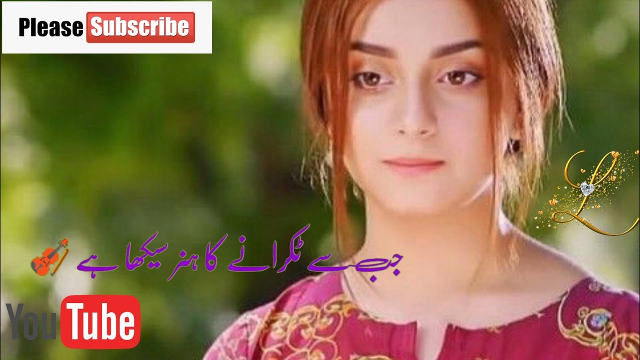 Sad Pakistani Status | Pakistani WhatsApp Status | Pak Drama Status # ...