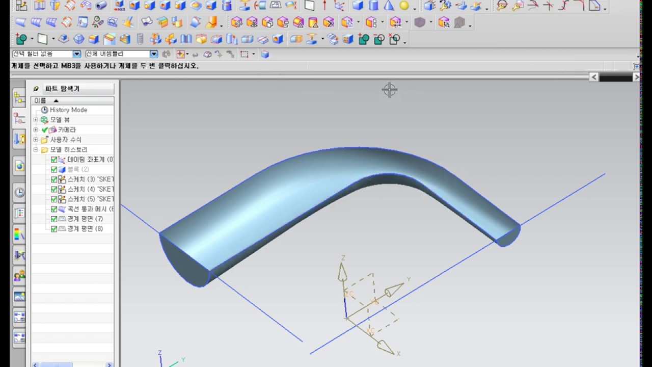 Ug nx open - donvast