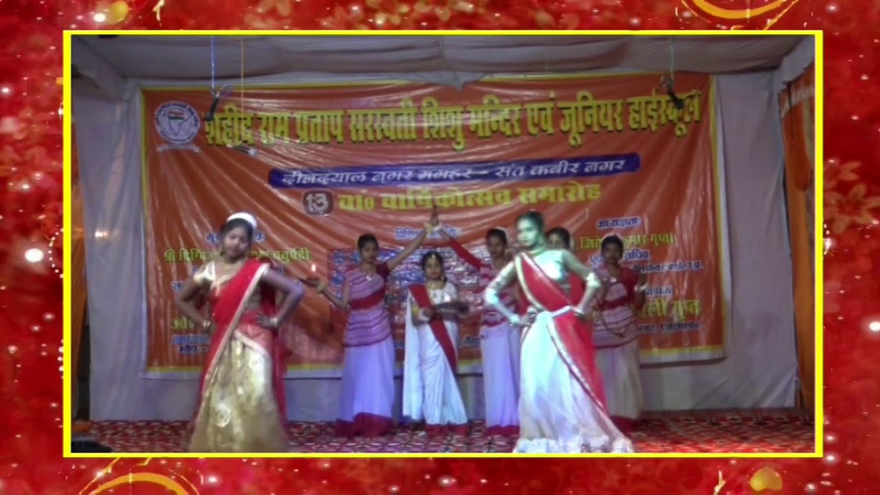 Swagat geet :2019 - YouTube