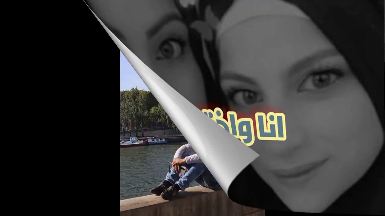 اهداء الى ام سيف وجيفارا العلي Youtube