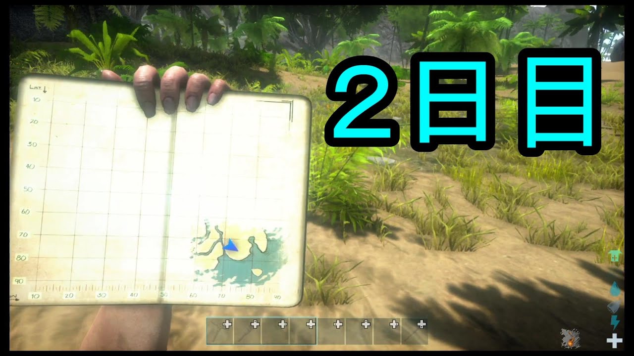 2【ARK switch版】2日目。 - YouTube