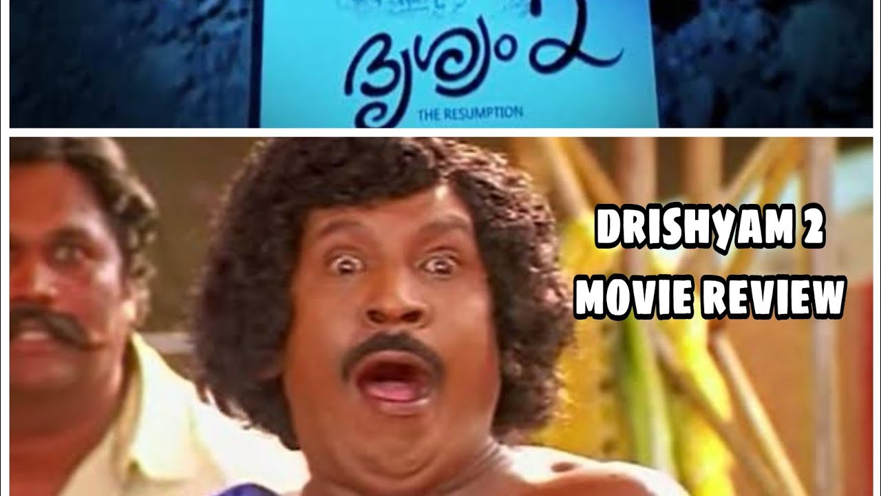 Drishyam 2 meme review - YouTube