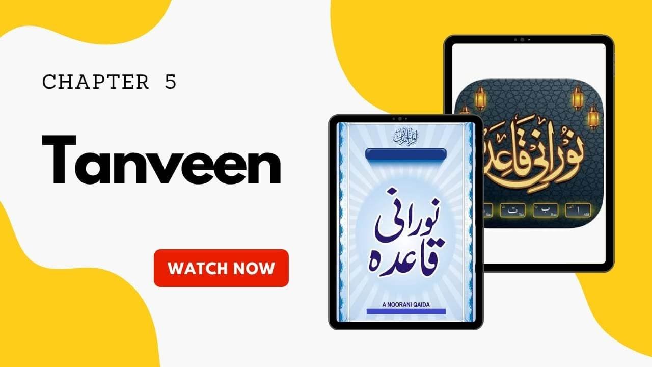 CHAPTER NO 5 TANVEEN 5تختي نمبر - YouTube