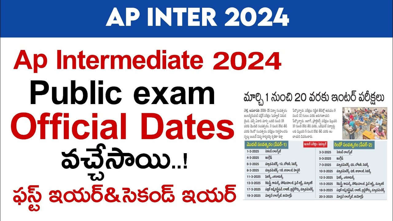 ap inter public exam time table 2024 | ap inter public exam date 2025 ...