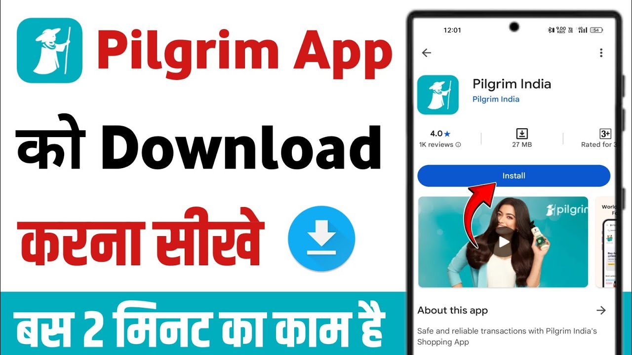 Pilgrim app download kaise kare | how to download pilgrim app - YouTube