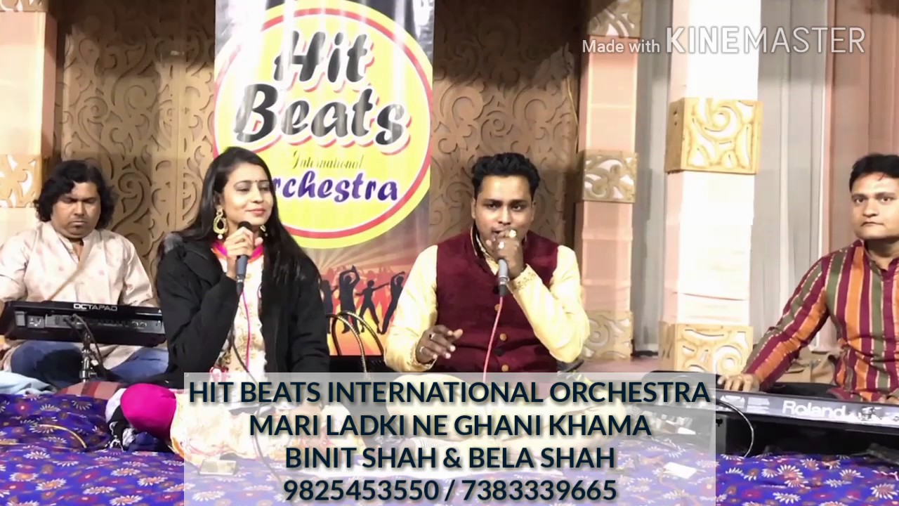 Binit shah & Bela shah મારી લાડકી ને ઘણી ખમ્મા - YouTube