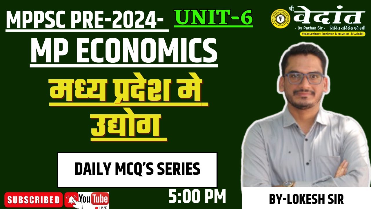 L-6 - UNIT-6 MPPSC PRE 2024 | MP MECONOMICS-मध्य प्रदेश की अर्थव्यवस्था ...