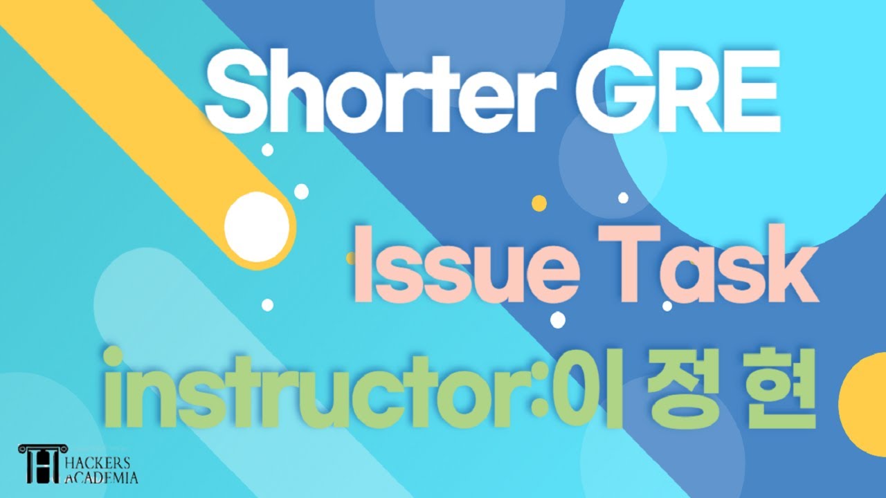 Shorter GRE Intro. (오리엔테이션) - YouTube
