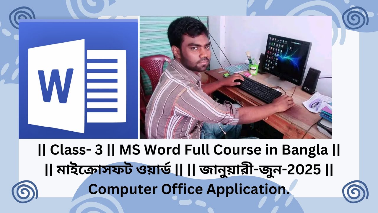 || Class- 3 || MS Word Full Course in Bangla || জানুয়ারী-জুন-2025 || Computer Office ...