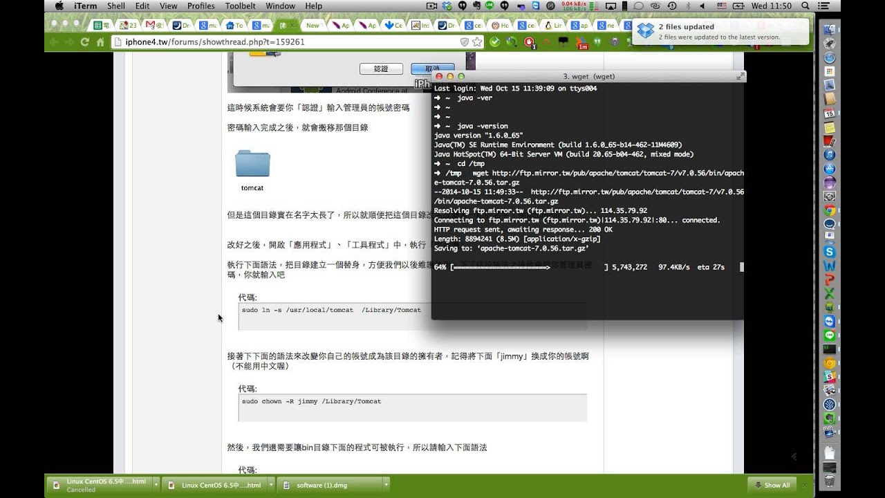 tomcat mac install - YouTube