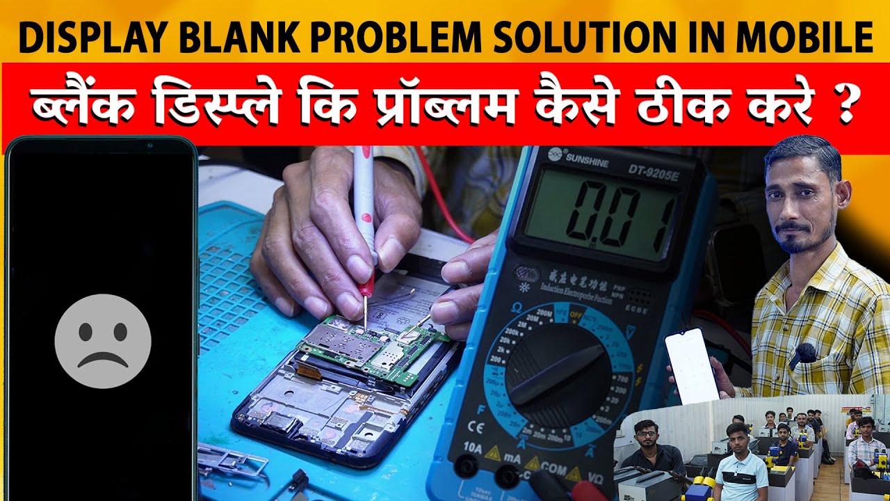 How to slove blank display problem of Mobile | Job done of mobile ...