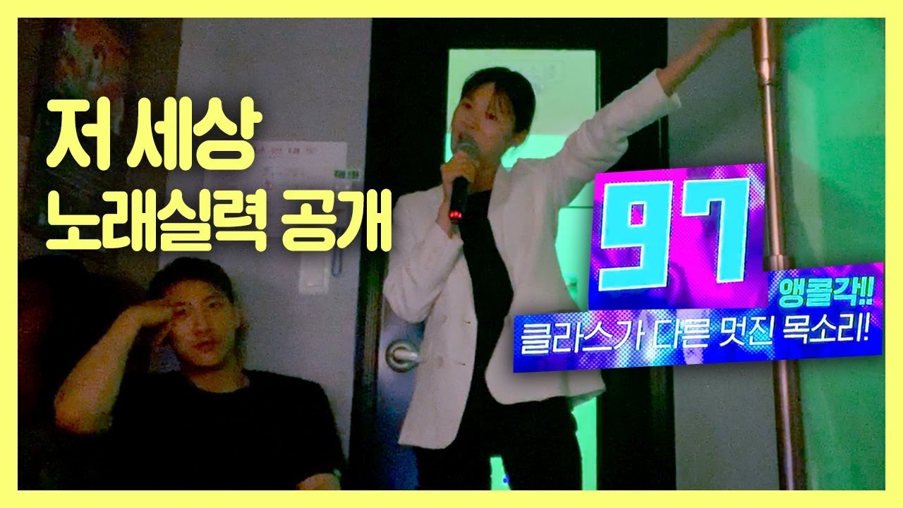 그냥 즐겁게 좀 살겠습니다. l 치유 CHEEU - YouTube