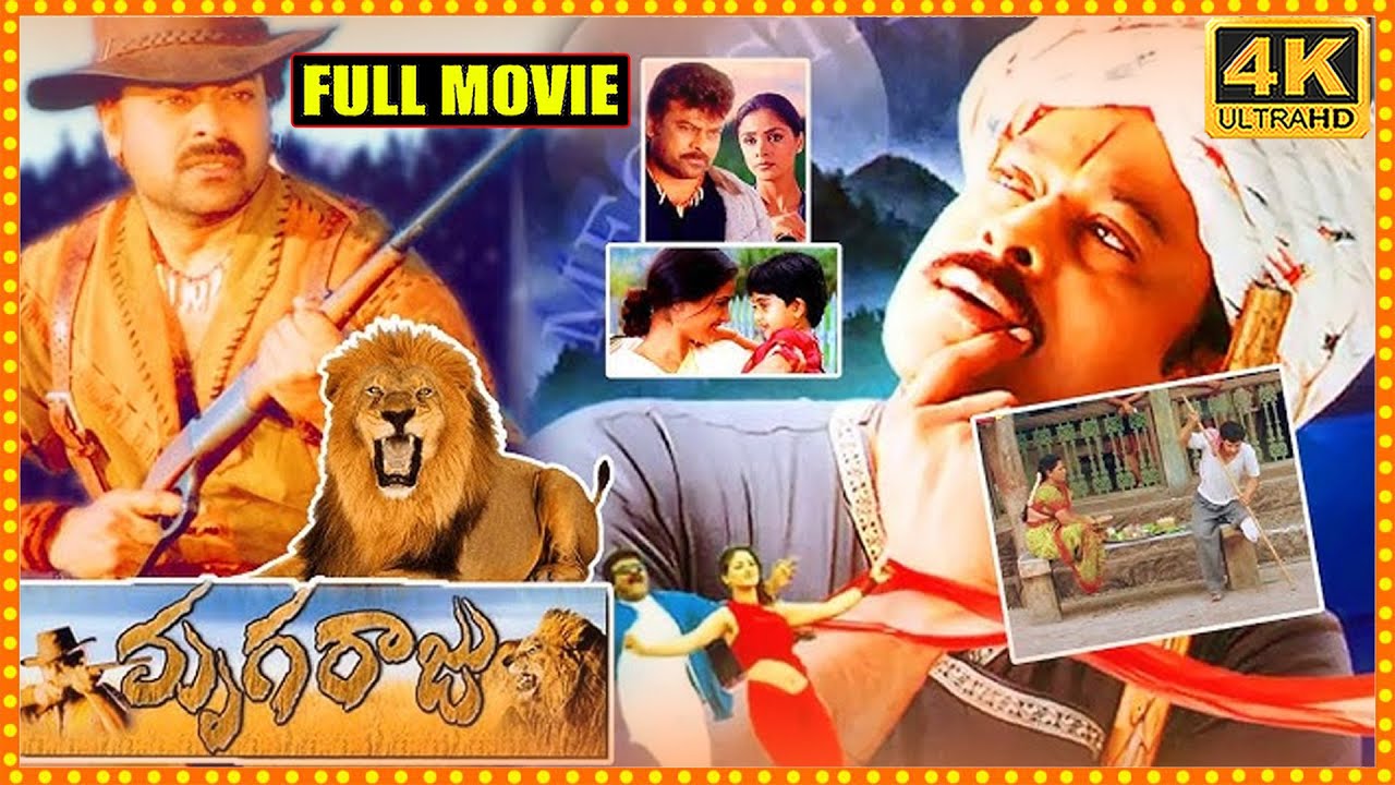 Mrugaraju Telugu Full Movie || Chiranjeevi || Simran || Prakash Raj ...