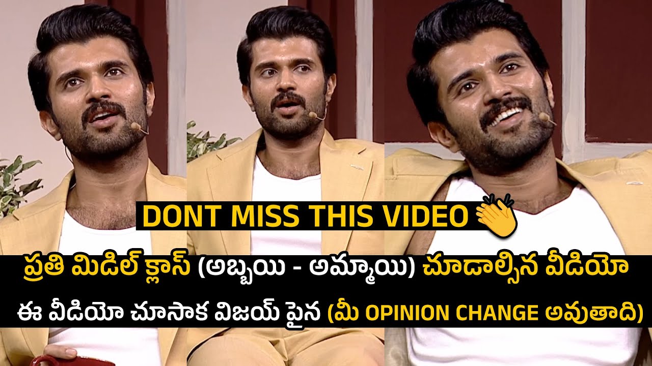 Must Watch 🫡👏🏻 : Vijay Devakonda About Middle Class Life and Struggles ...