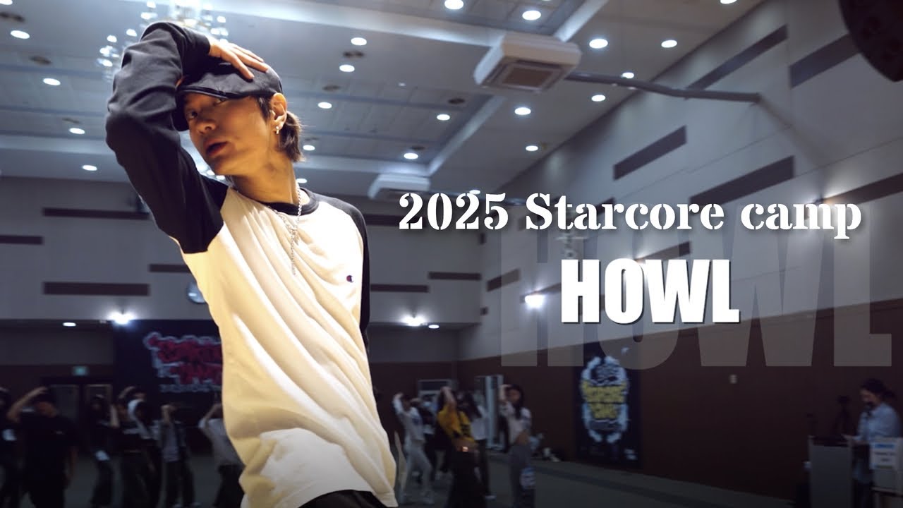 HOWL Dancer | 2025 Winter Festival Camp | Starcore Camp - YouTube