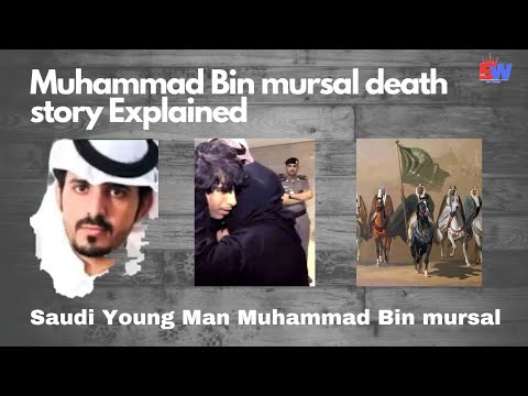 Saudi Young Man Muhammad Bin mursal | Muhammad Bin mursal death story ...