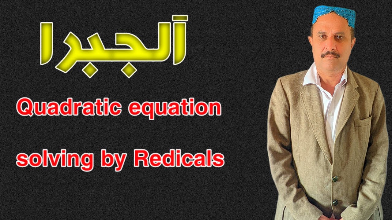 Quadratic equation solving by Redicals - YouTube