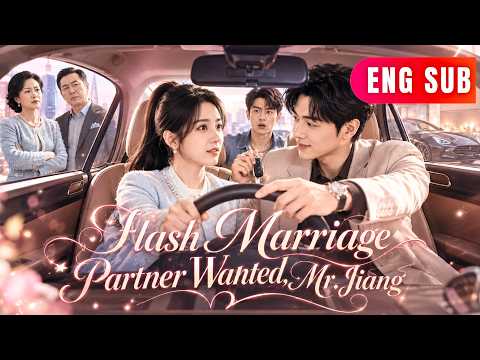 [ENG SUB]✨She Married Her Boss To Escape Her Family, He Taught Her How To Drive Her Own Life#drama