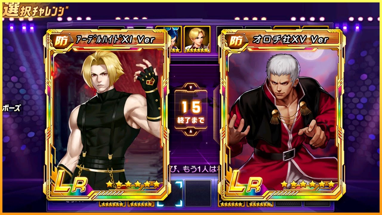 Adelheid XI, Jenet, Joe XV - Peak Battle Highlights 141 - Top Plays ...