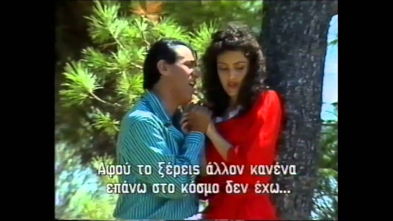ΓΙΑΝΝΗΣ ΦΛΩΡΙΝΙΩΤΗΣ ΜΗ ΚΛΑΙΣ ΠΟΥΛΙΜ ΜΗ ΚΛΑΙΣ ΓΙΑΒΡΙΜ - YouTube