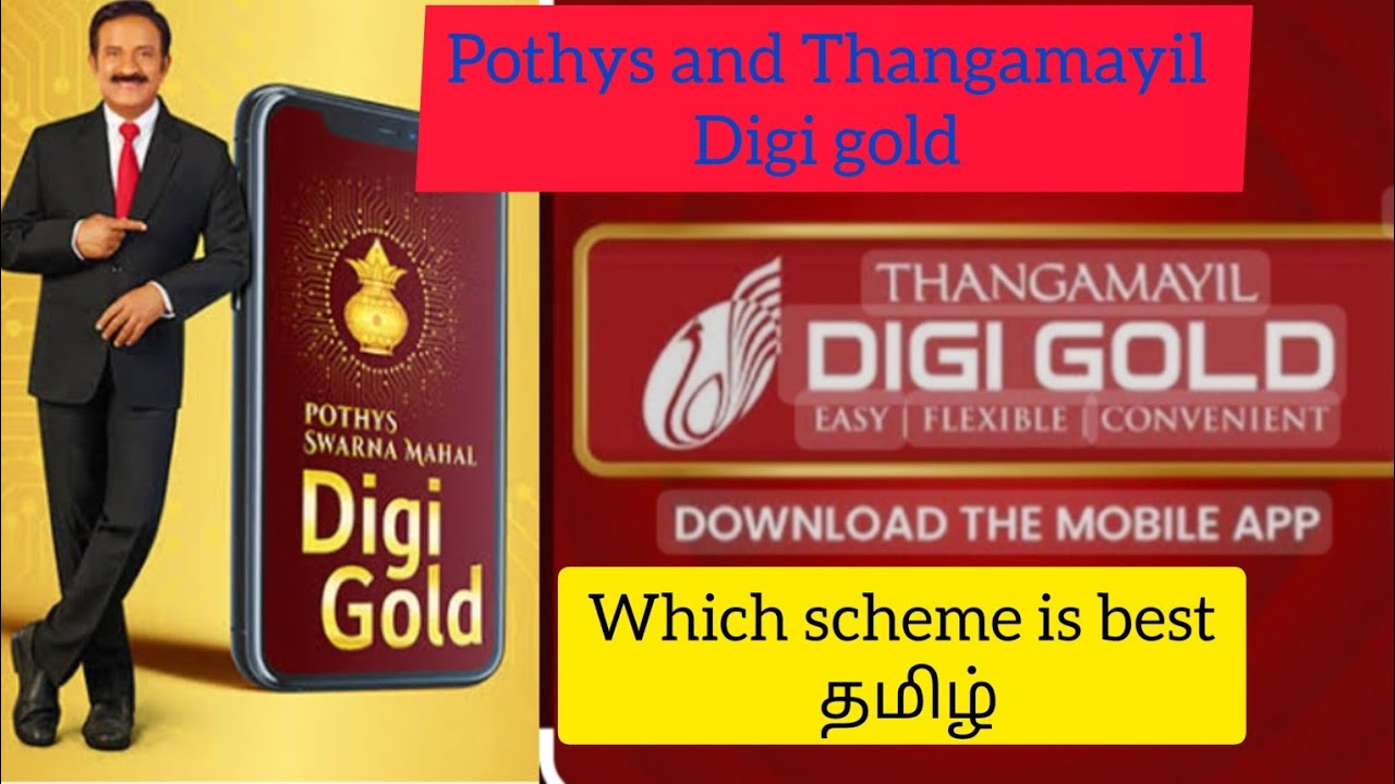 Pothys digigold |thangamayil Digi gold | scheme details | in தமிழ் ...