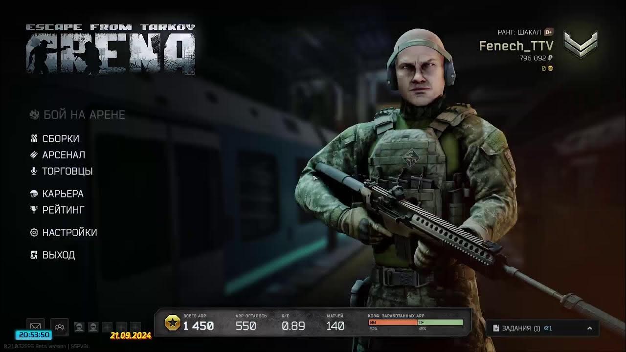 EFT PVP Квесты путь потихой к каппе - YouTube