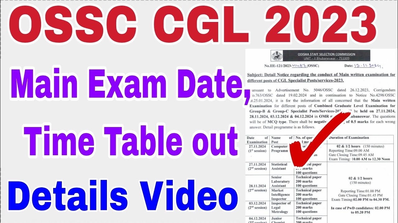 #OSSC #CGL2023 #Main Written Exam Date Time Table out - YouTube