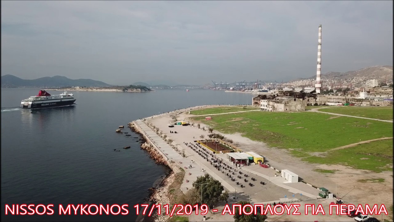 NISSOS MYKONOS 17/11/2019 - YouTube