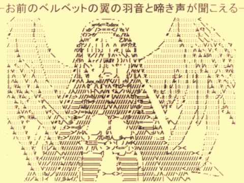 Angel/JUDAS PRIEST (feat. Suigintou and yaruo)