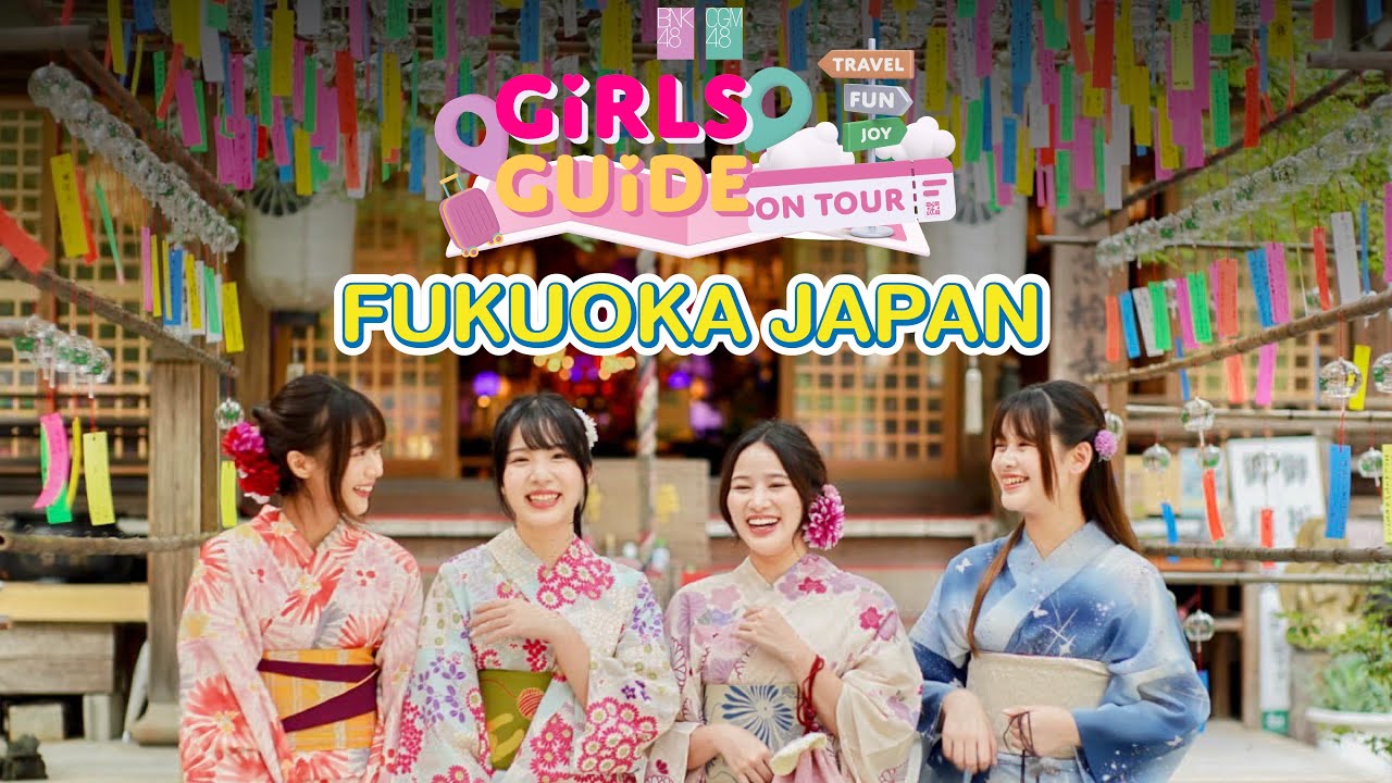 ตะลุย Fukuoka , Japan | #GirlsGuideOnTour 📍🧳 - YouTube