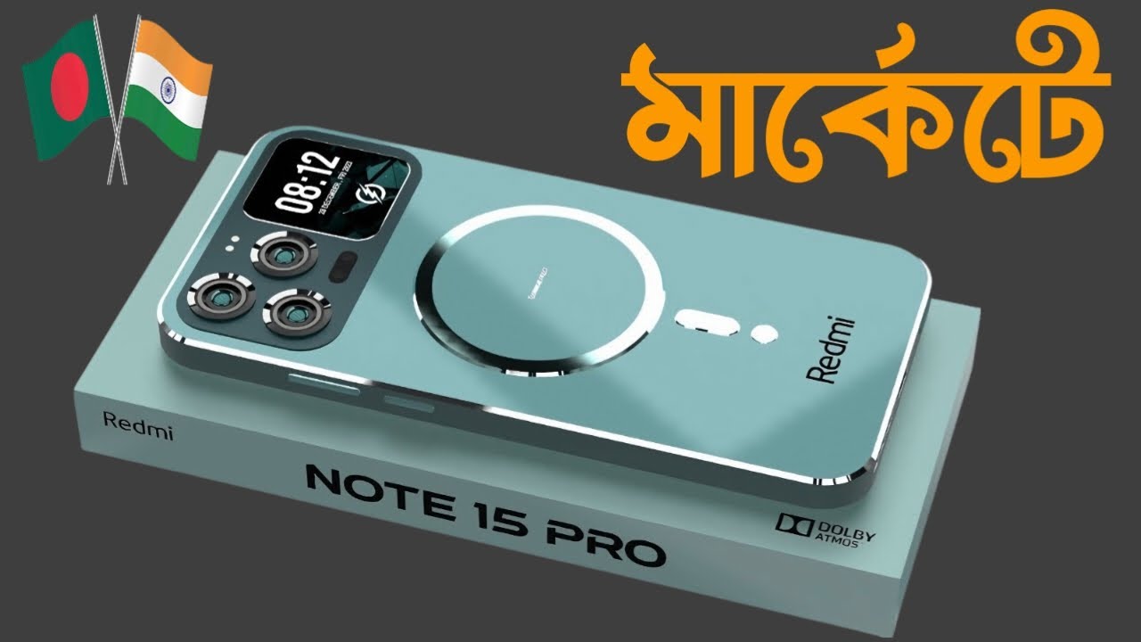 redmi note 15 pro review bangla, (কোথায় পাবে) #redminote15pro - YouTube