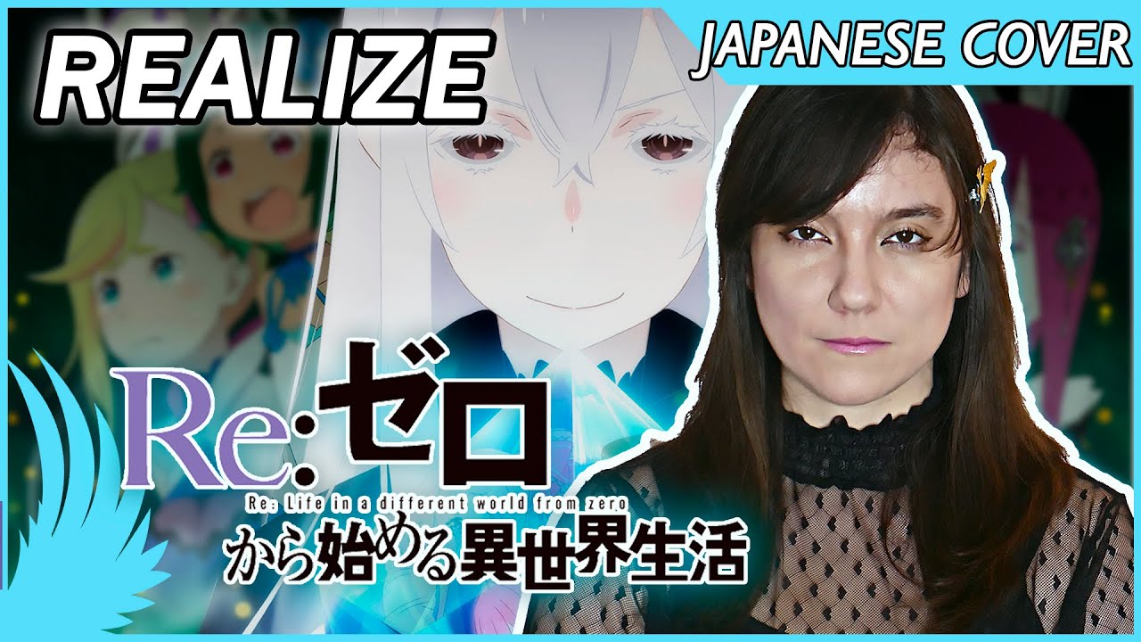 Re:Zero Season 2 Opening: Realize (Konomi Suzuki Cover) - Iris - YouTube