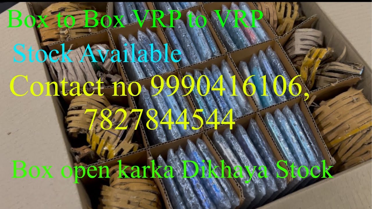 Box to Box VRP to VRP Stock Available - YouTube