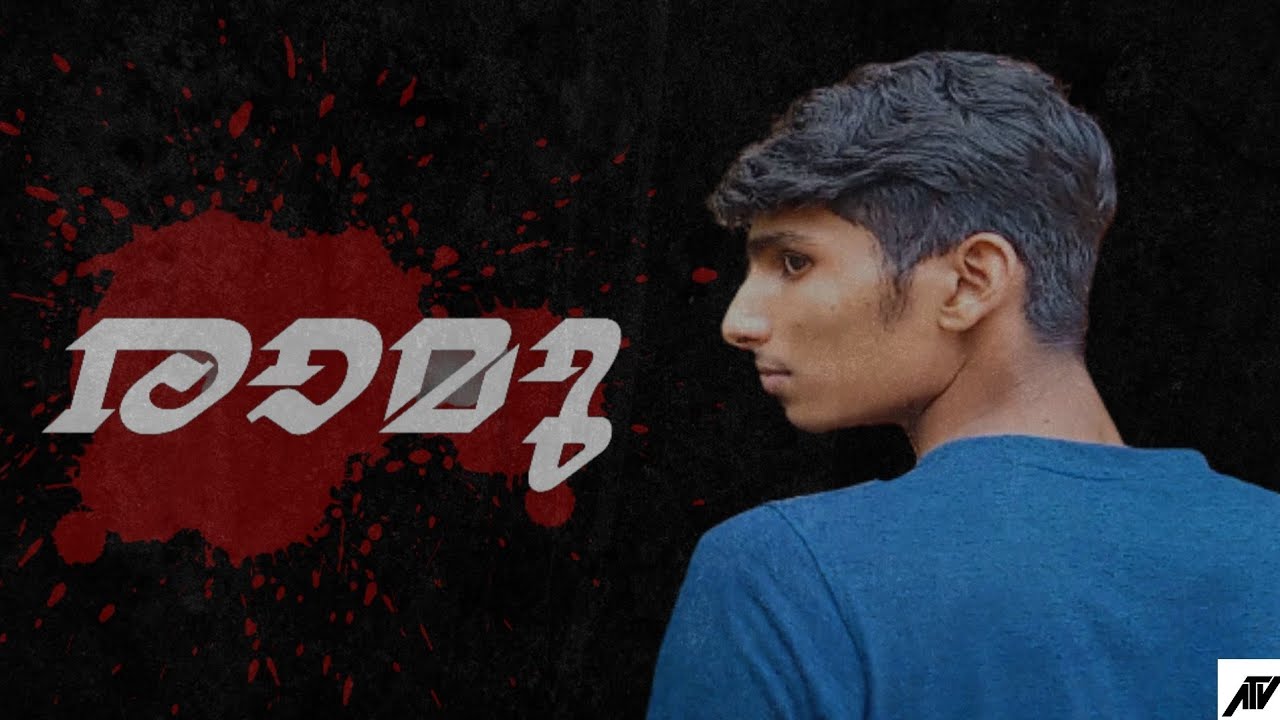 RAMU | Comedy | All Time Vlogging - YouTube