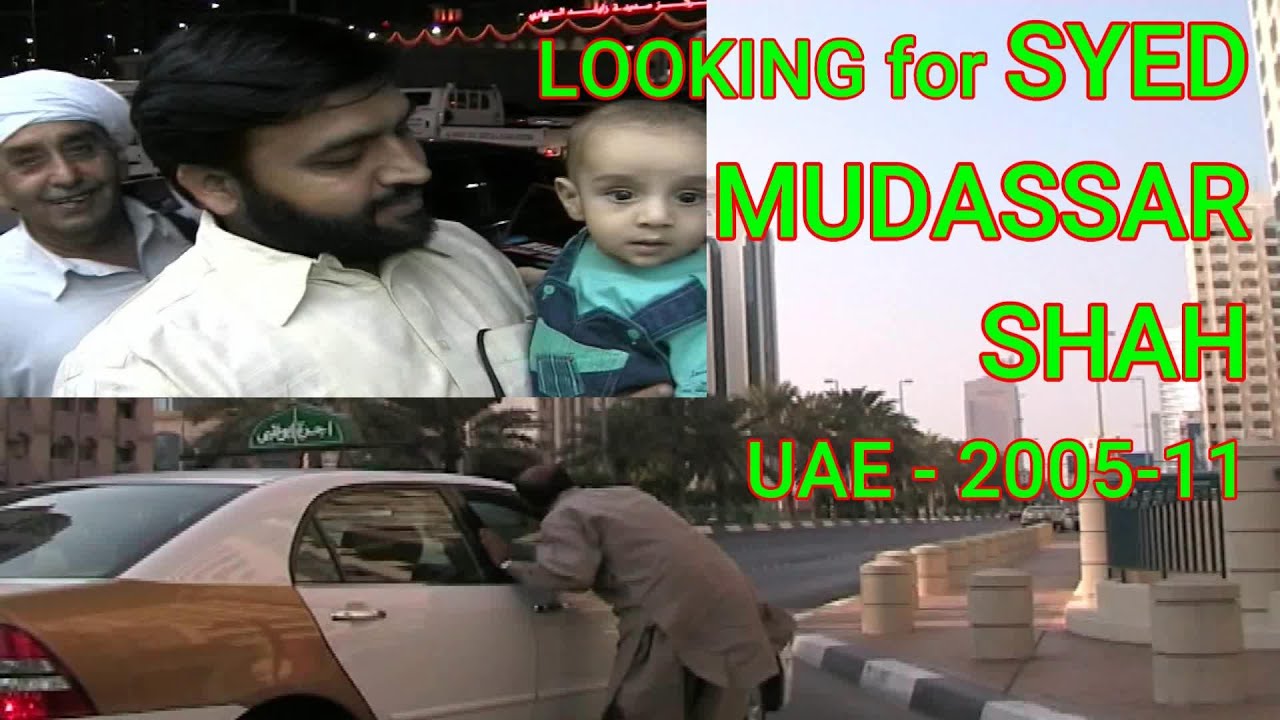 Looking for SYED MUDASSAR SHAH in UAE during 2005 - YouTube