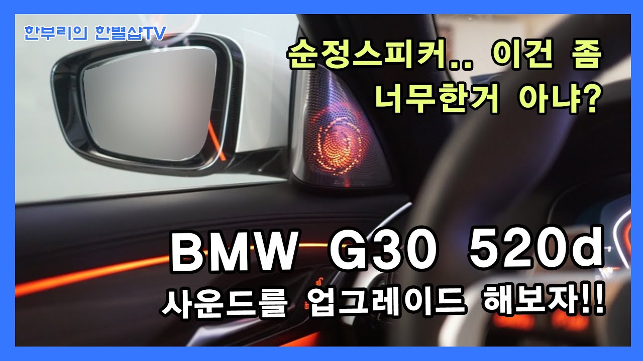 bmw-g30-520d-g30-520d-ep-01