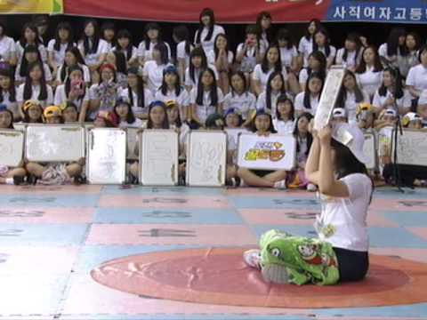 도전! 골든벨 - The Golden Bell Challenge 20100829 # 005 - YouTube