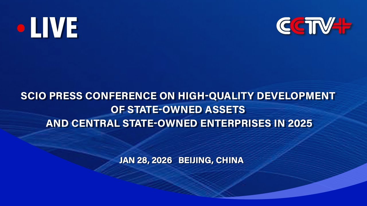 LIVE: SCIO briefing on high-quality development of state-owned assets ...