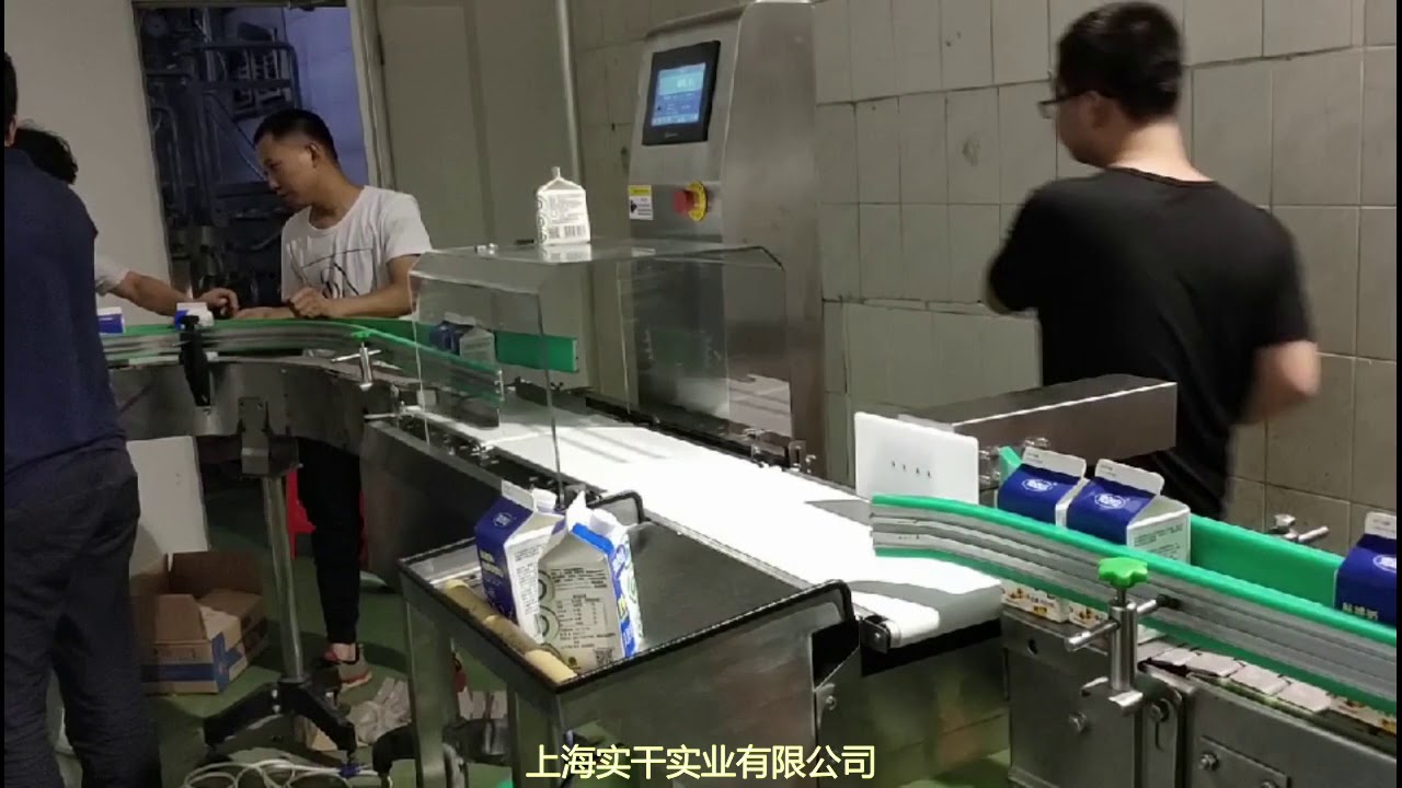 Boxed milk checkweigher conveyor,weight sorting machine - YouTube