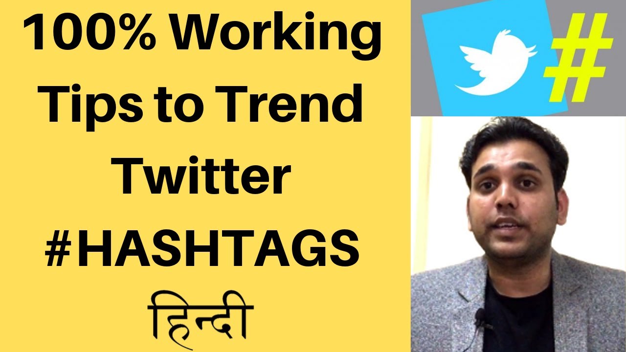Free & 100% working tips to trend hashtags on twitter in an hour! - YouTube