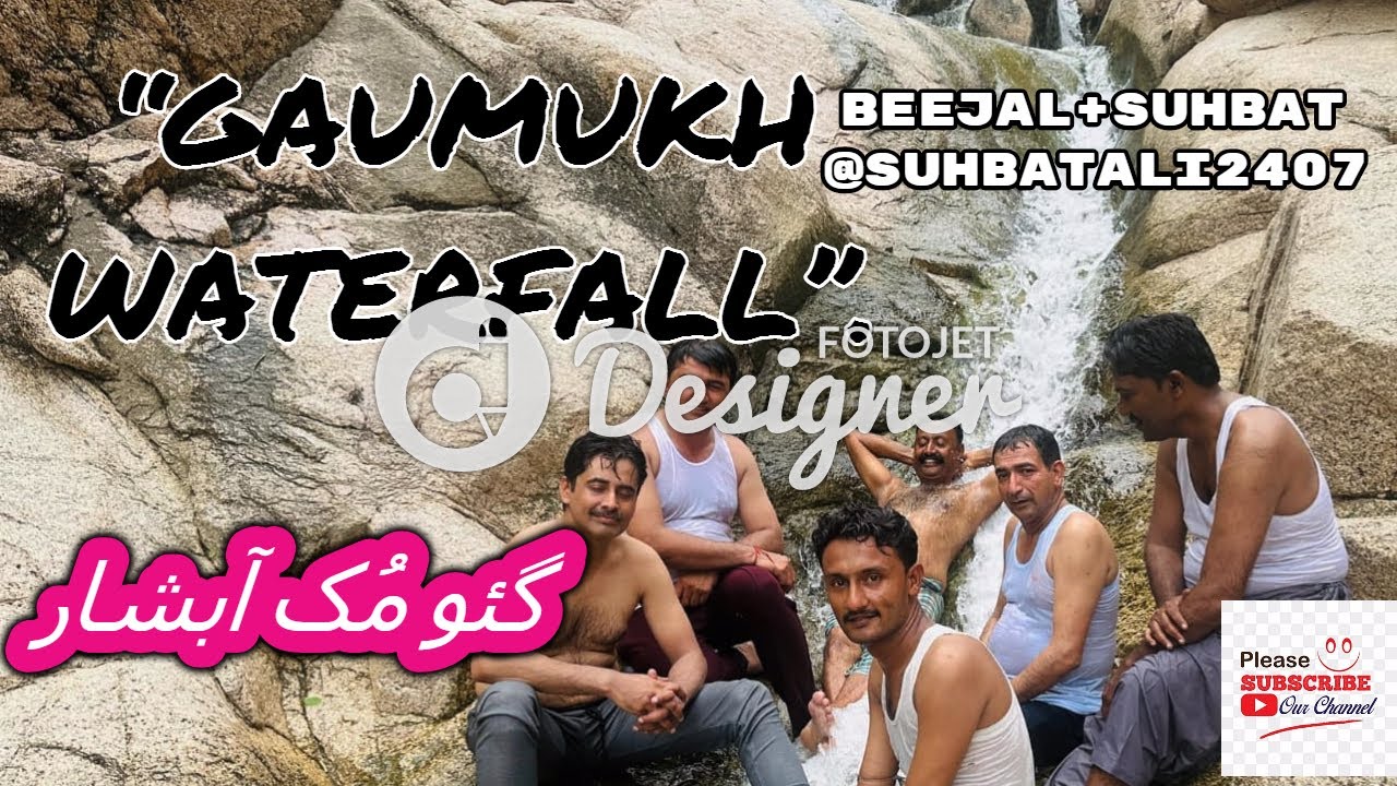 GAUMUKH WATERFALL Karoonjhar at Tharparkat گئو مُک آبشار ڪارونجھر - YouTube