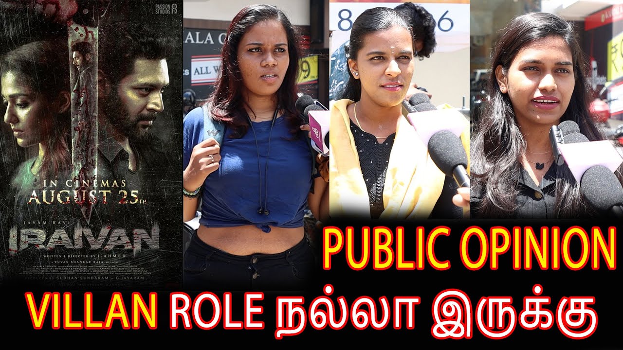 Iraivan Public Review | Jayam Ravi | Nayanthara | I. Ahmed | Iraivan ...