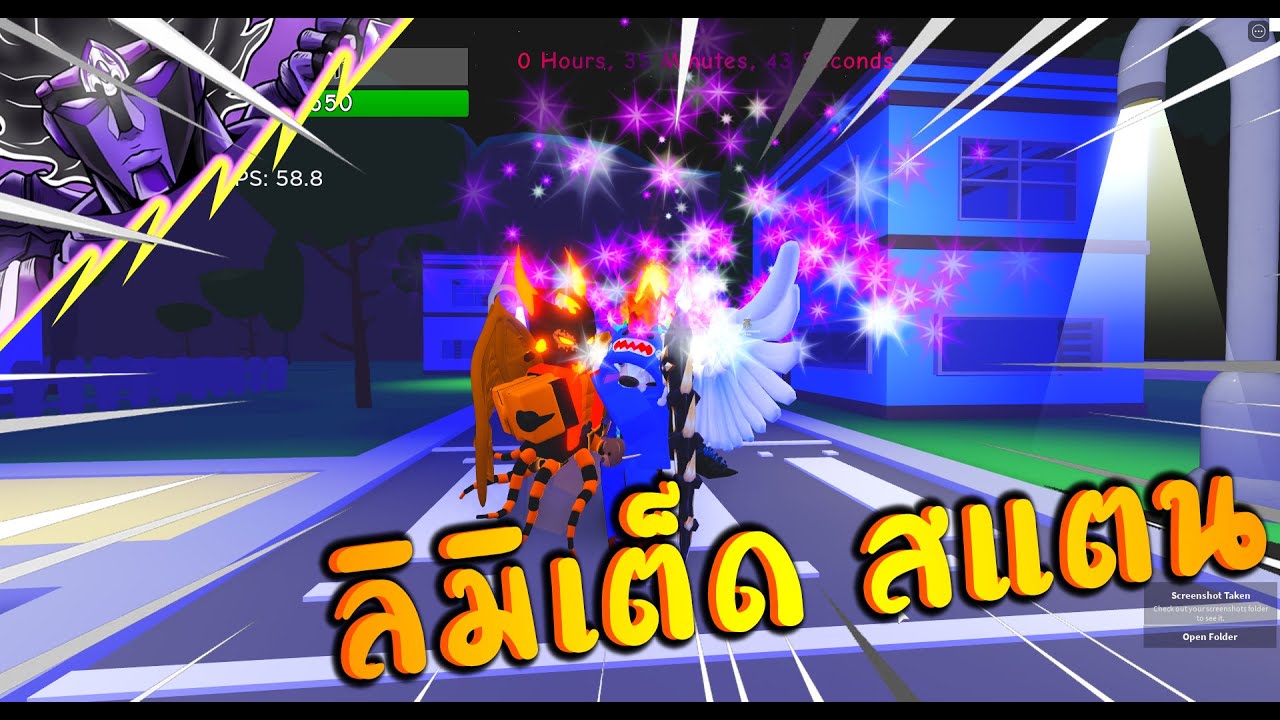 [AUT] Halloween Shadow The World Requiem ลิมิเต็ด สแตน! HSTWR - YouTube