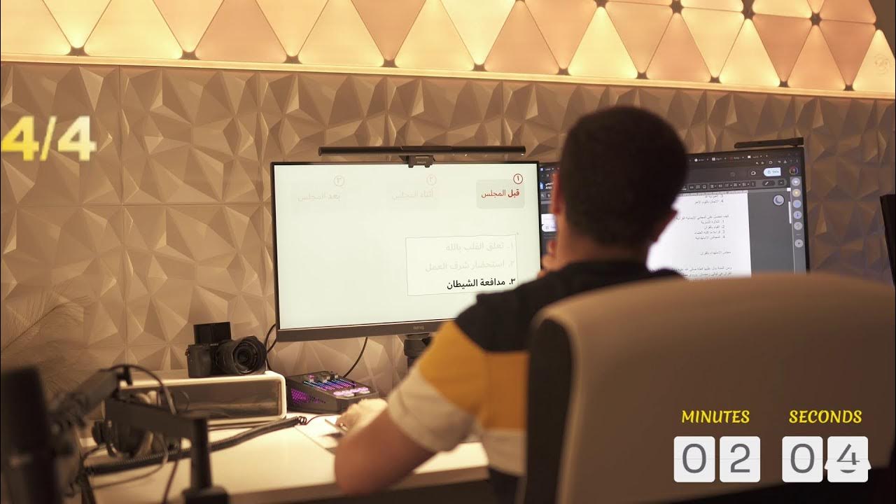 Study with me live pomodoro 50/10 | 4 hour no ads تعال ادرس معي - YouTube