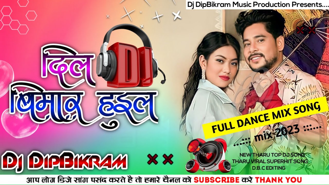 Dil Bimar Huil Dj Remix || New Tharu Dj Song || Rk Tharu || Annu ...