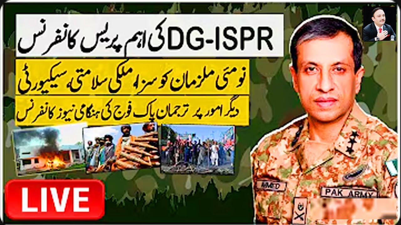 DG ISPR Press Conference - 27 Dec 2024 | ISPR - YouTube