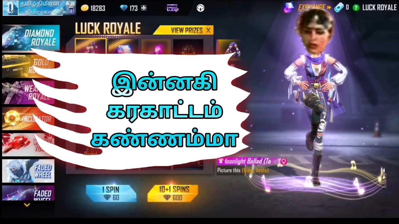 கரகாட்ட கண்ணமா || ff new event tamil || today event in free fire || ff ...