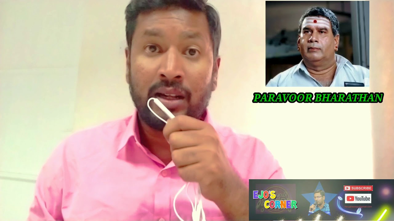 Mimcri Malayalam Actor Paravoor Bharathan#malayalam #actor #mollywood # ...