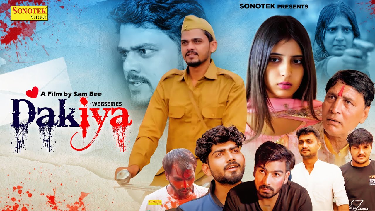 Dakiya ( Love Story ) Sam Bee , Simran Guddu , Chand Khatak, Jhabru | A ...